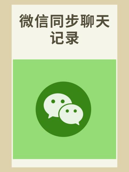同用一个id怎么取消同步通话图标