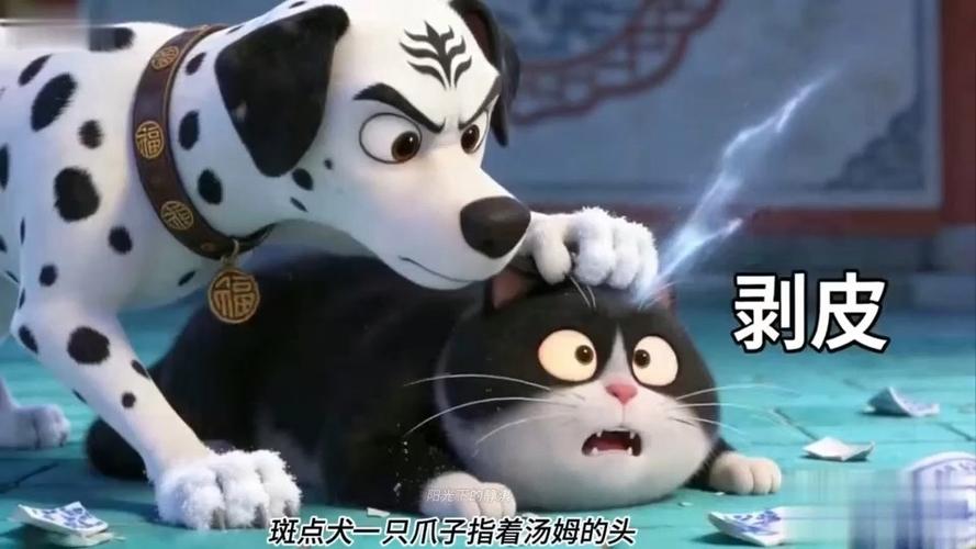 猫和老鼠第22集图标