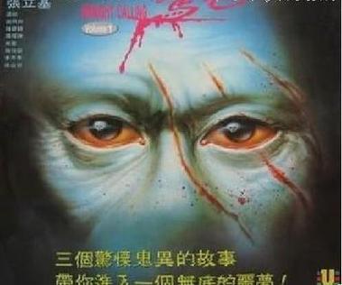 午夜惊心图标