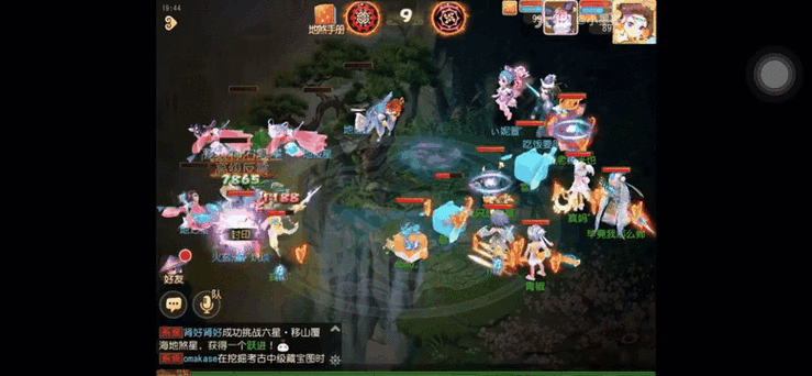 梦幻手游大唐扫两次