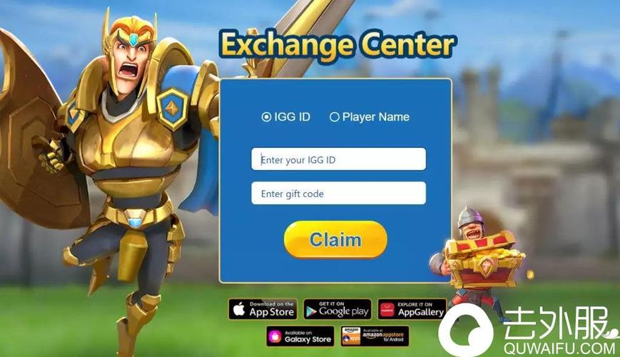 王国纪元国际服(LordsMobile)图标