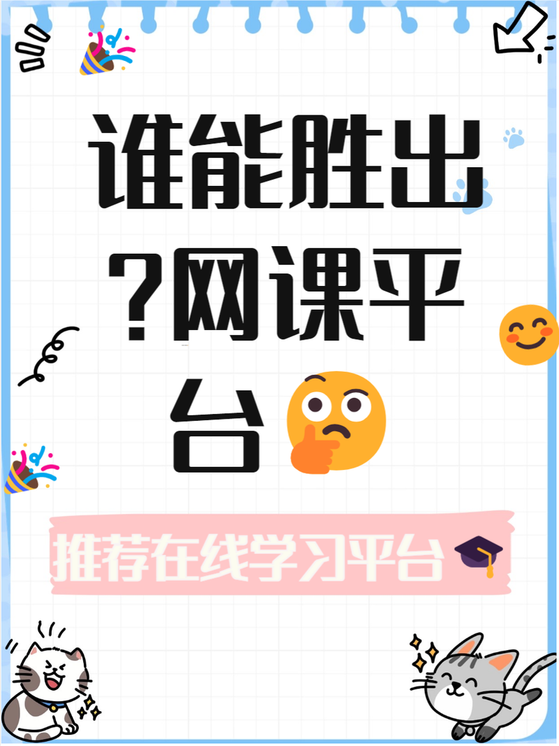 轻课靠谱吗