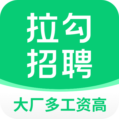 招人免费的平台图标