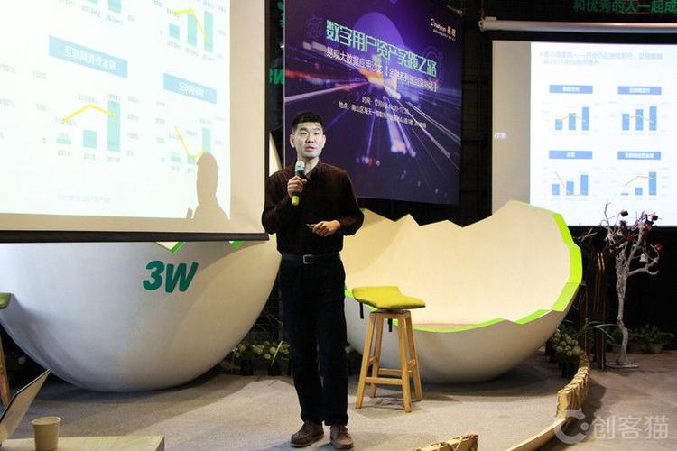 易观科技图标