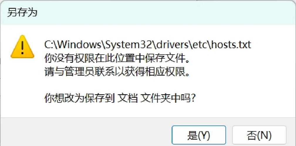 另存为闪退处理方法图标
