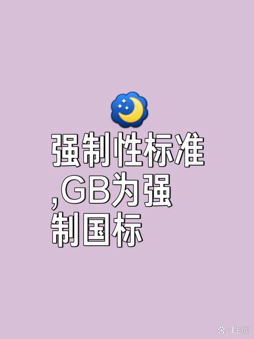 ccc强制性认证是什么图标