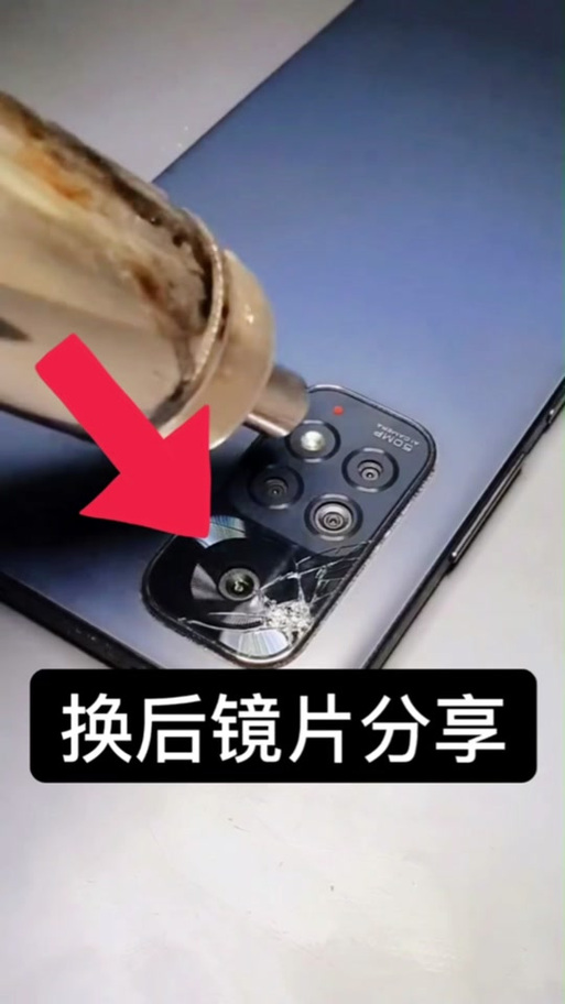 荣耀10摄像头镜片更换教程截图