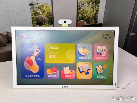 学校发的平板会被监控吗图标