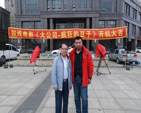 疯狂的豆子评价图标