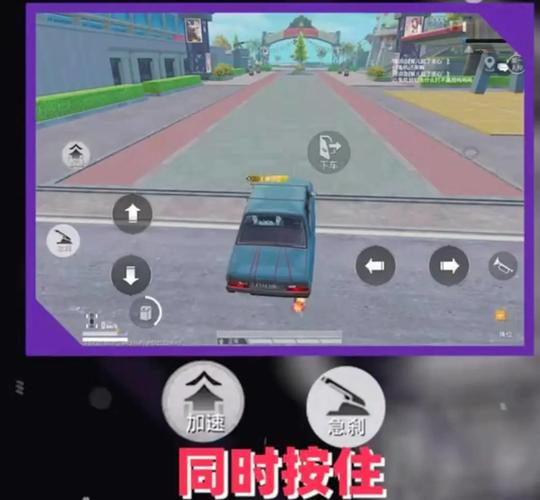 和平精英方向键老是乱方向走图标