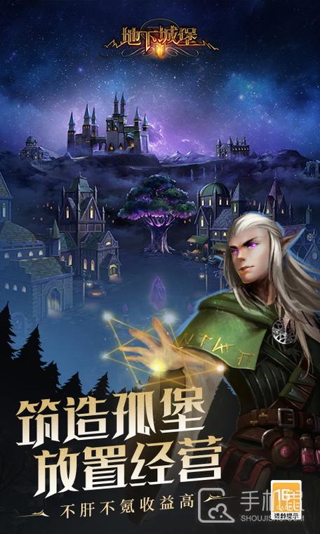 地下城堡2地牢图标