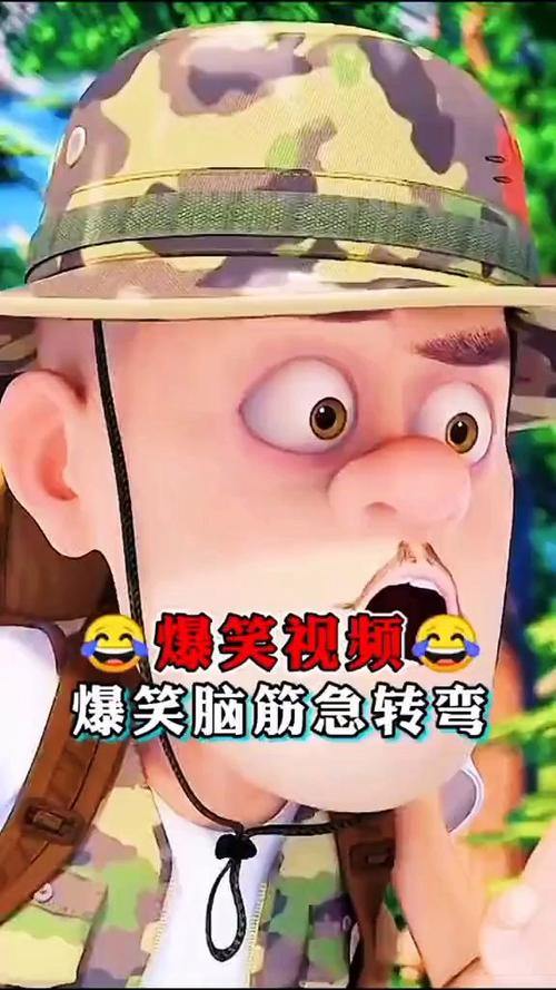 逗视频图标