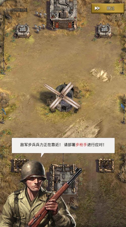 勇猛之路二战安卓版下载图标