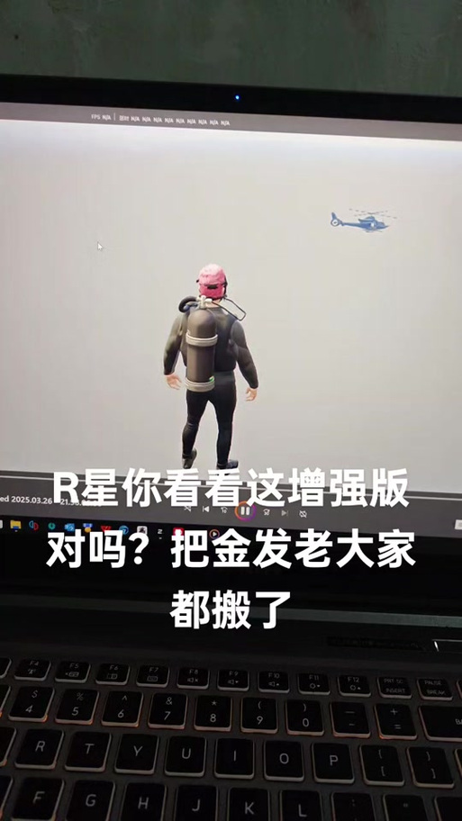 gta5线上屏蔽广告截图