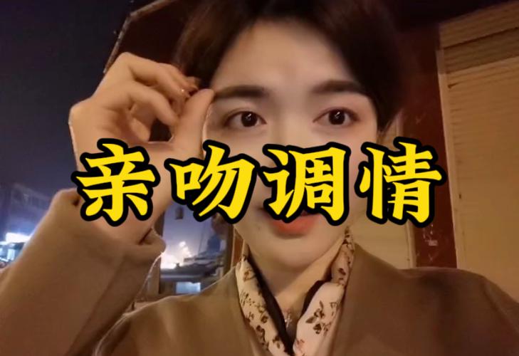 女生和别人约会让我接图标