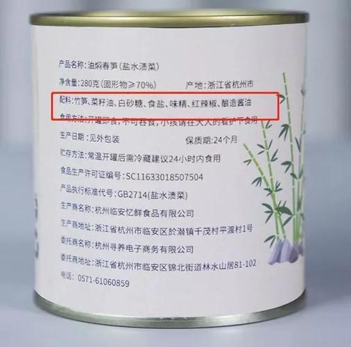 产品批号是生产日期吗图标