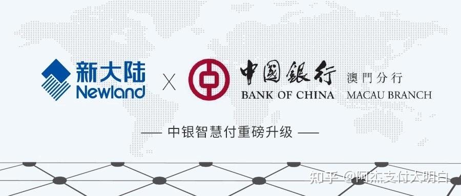 新大陆重大利好图标