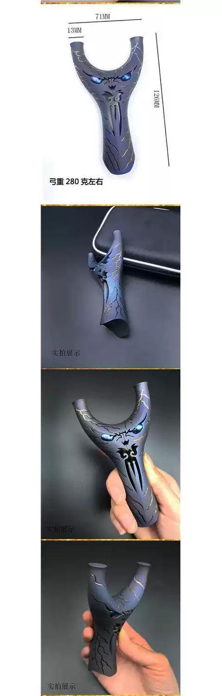 弹弓什么配置威力最大