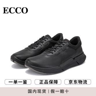 爱步正品查询官网入口图标