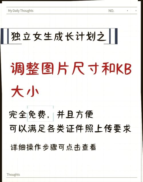 美图秀秀怎么压缩像素图标