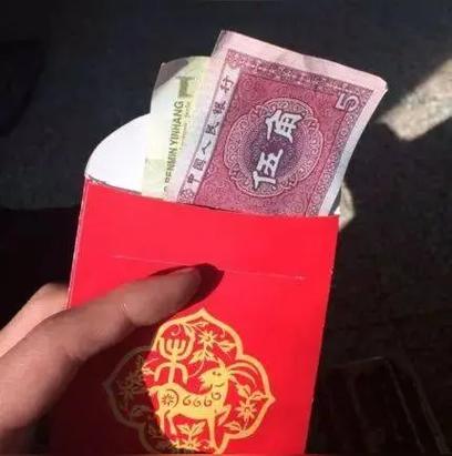 结婚红包里可以放一元硬币吗图标
