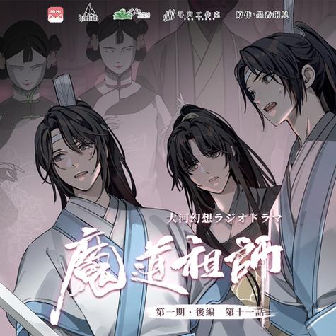 猫耳fm弹幕怎么关闭弹幕图标