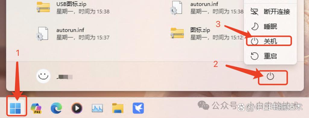 双击屏幕关闭在哪个功能里面截图