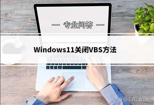小刀的一键通已启用怎么关闭图标