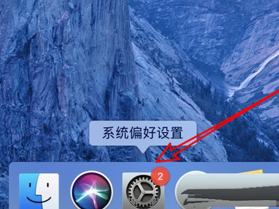 mac休眠后黑屏怎么唤醒图标