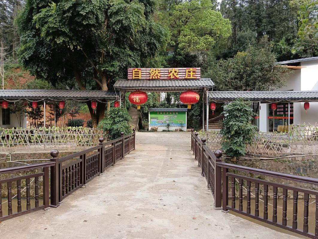离我最近的农庄