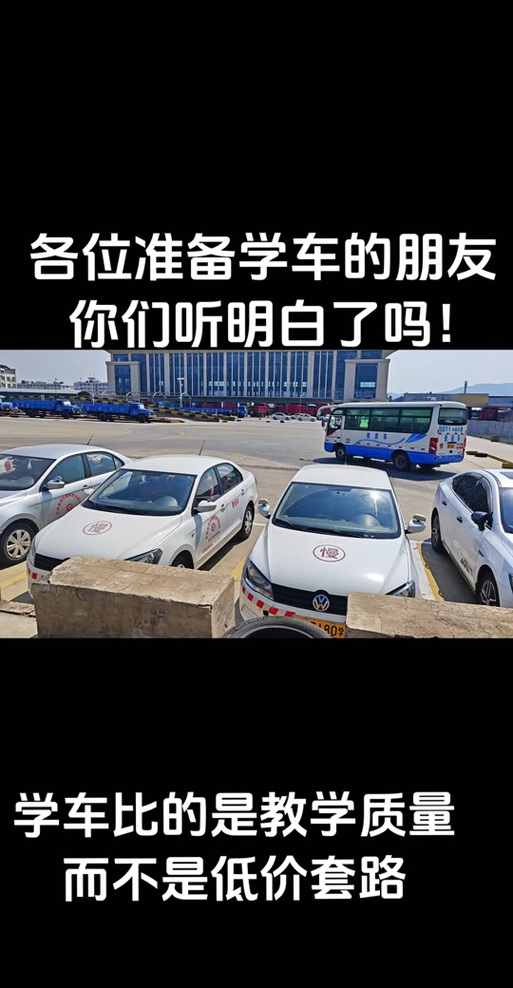 学车可以不刷学时吗图标
