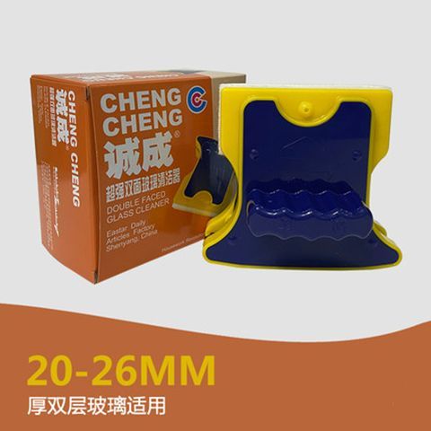 双层中空玻璃擦窗器哪种好用图标