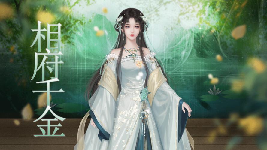 白莲花的宠妃人生截图