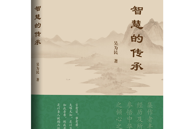 诸葛亮的孙子叫什么图标