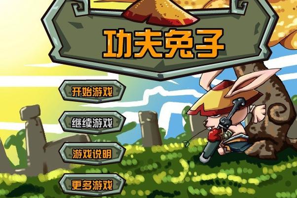 一只兔子的游戏图标