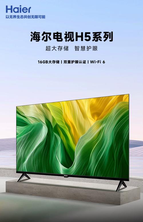 电视投屏怎么连接手机图标