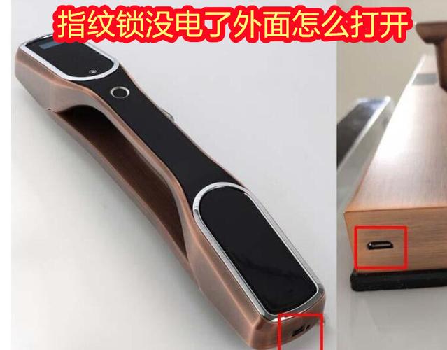智能锁锁不住,外面可以直接打开截图