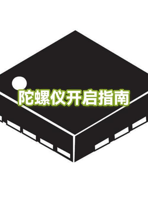 cf开陀螺仪好还是不开图标