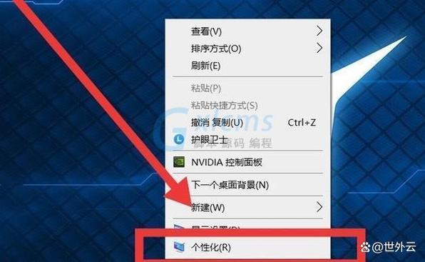 电脑重置我的电脑怎么调出来截图