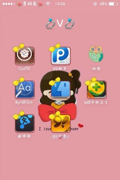 ifile下载安装图标