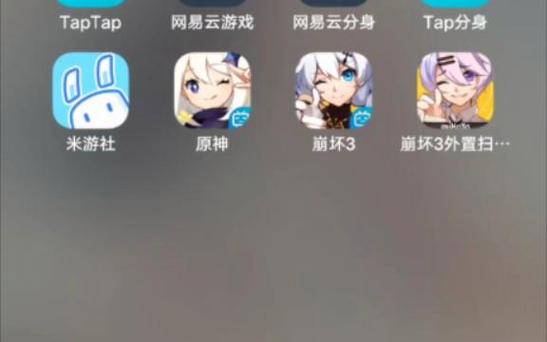 崩坏三渠道服电脑登录截图