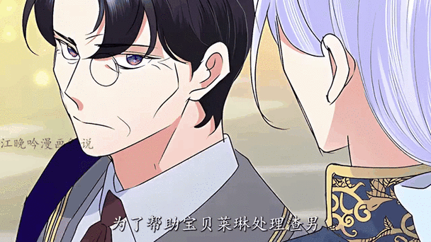 56漫画官网图标