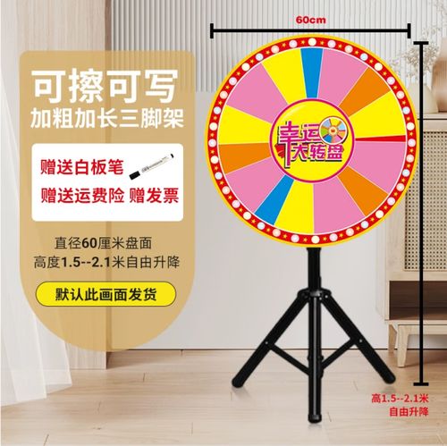 娱乐大转盘截图