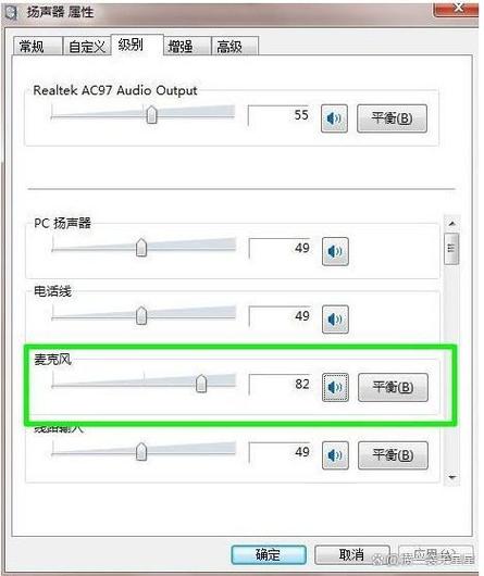 电脑不用音响怎么放声音截图