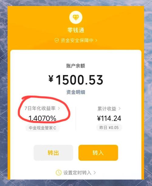 巨汇钱包怎么样靠谱吗图标