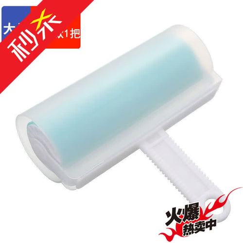 贴标撕掉后还很黏图标