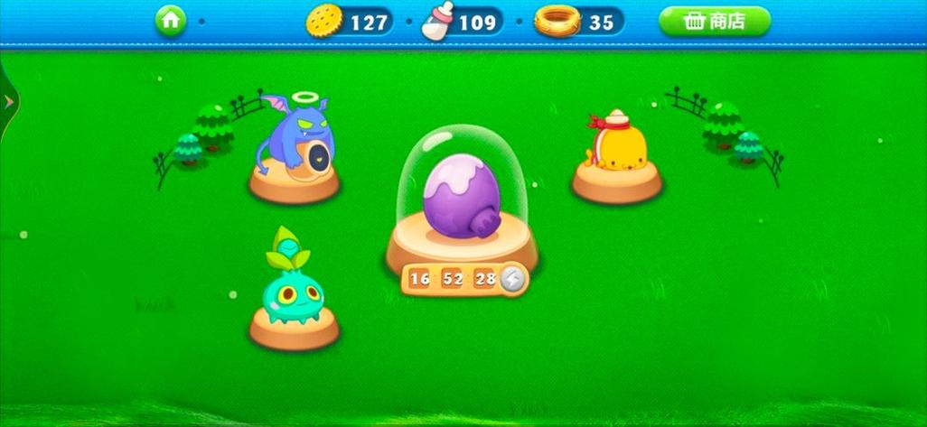 pvz_bt宅宅萝卜破解版内置菜单大全截图