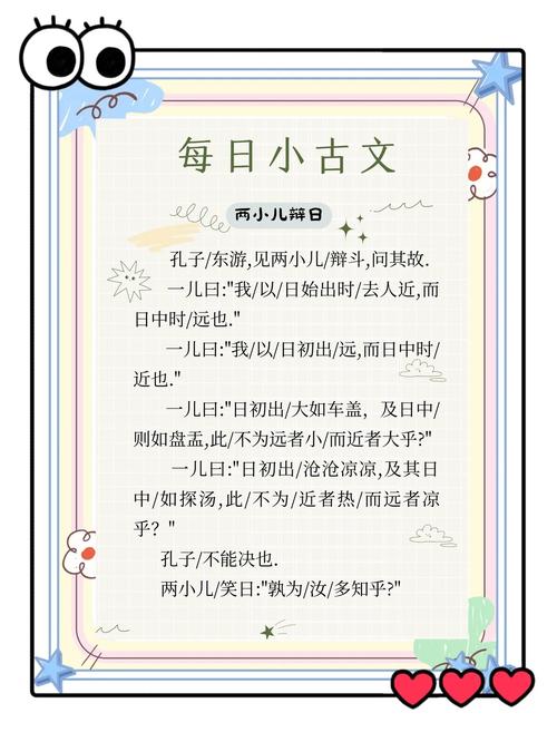 余生漫漫皆为我是小书生图标