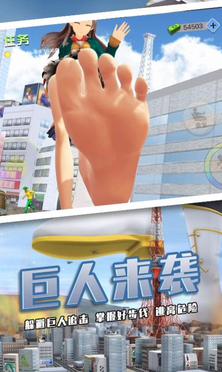 dysmantle头冷脚热任务图标