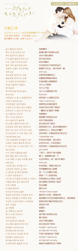 入门韩语歌截图